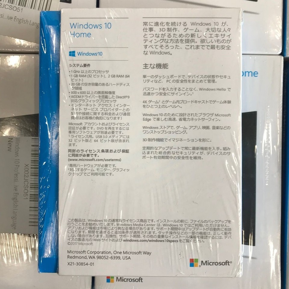 🔥Brand New & Sealed🔥 Microsoft Windows 10 Home - USB Product Key ...