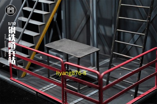 MMMTOYS 1/12th Steel Sentry Station Scene Platform for Action Figure ...