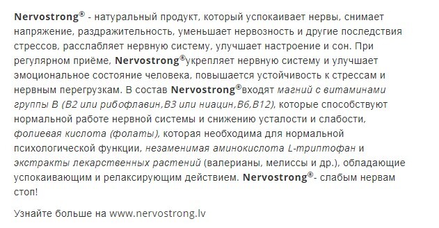 Nervostrong 30 capsules magnesium B2, B3, B6, B12 vitamins ...