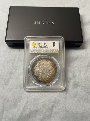 1921 $1 China Fat Man Silver Dollar Y-329.6 LM-79 PCGS Genuine AU ...