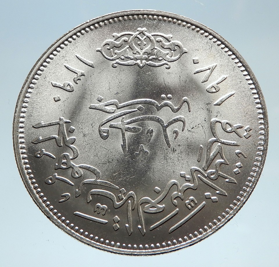 1970 EGYPT w President Nasser Hussein Genuine Antique Silver 1 Pound ...