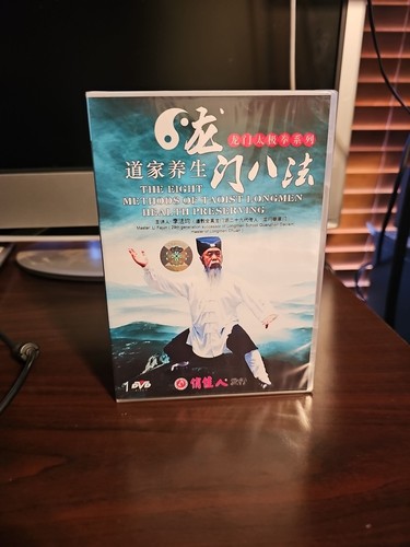 Taoist Qigong Longmen style Taiji (Long men Tai Chi ) Series by Li ...