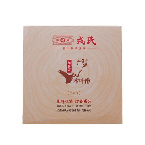 Mengku Rongshi 2014 Mu Ye Chun 3 Years Aged Ripe Pu-erh Tea Brick Puer ...