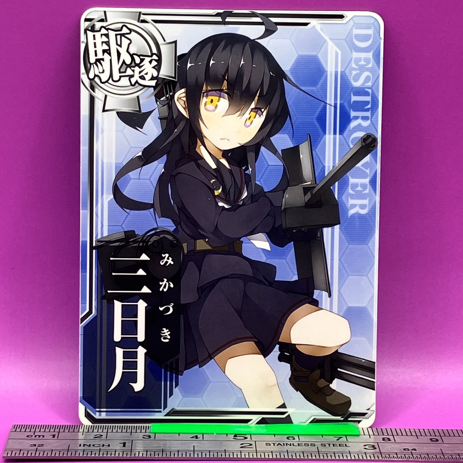 Mikazuki KanColle Arcade Game Card Kantai Collection SEGA TCG 2015 ...