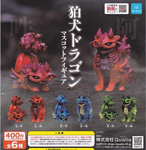 Komainu Dragon Mascotte Figurine X Toutes 6 Ensemble Mini Jouet Gacha ...