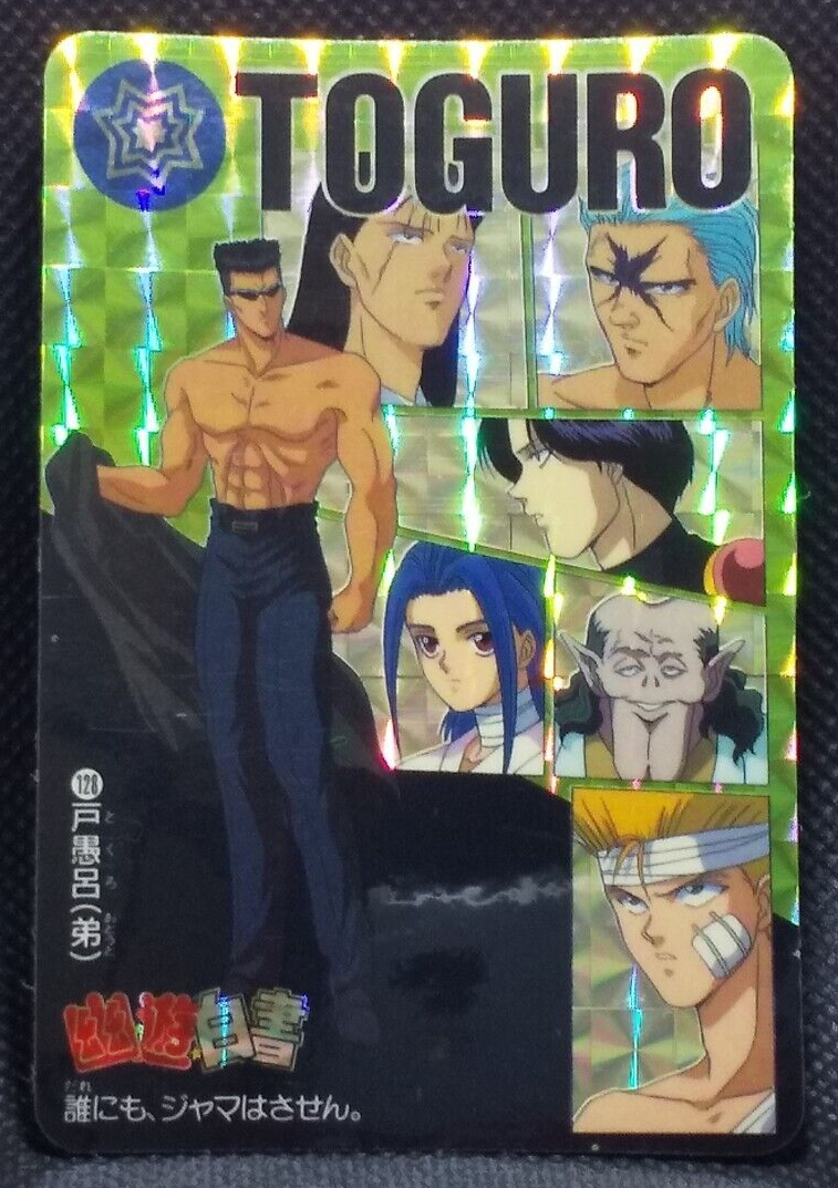 Toguro Brother Yu Yu Hakusho Trading Card No.128 Prism 1994 Bandai ...