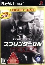 Splinter CellDouble Agent Ubisoft Best / PS2 | eBay.de