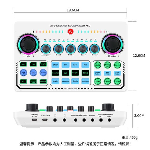 X50 Live Sound Card Bluetooth-Compatible Live Broadcast Audio Mixer ...