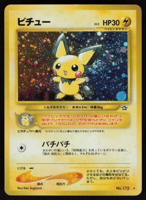 Pokemon JP Pichu Holo Gold, Silver, to a New World... LP | eBay