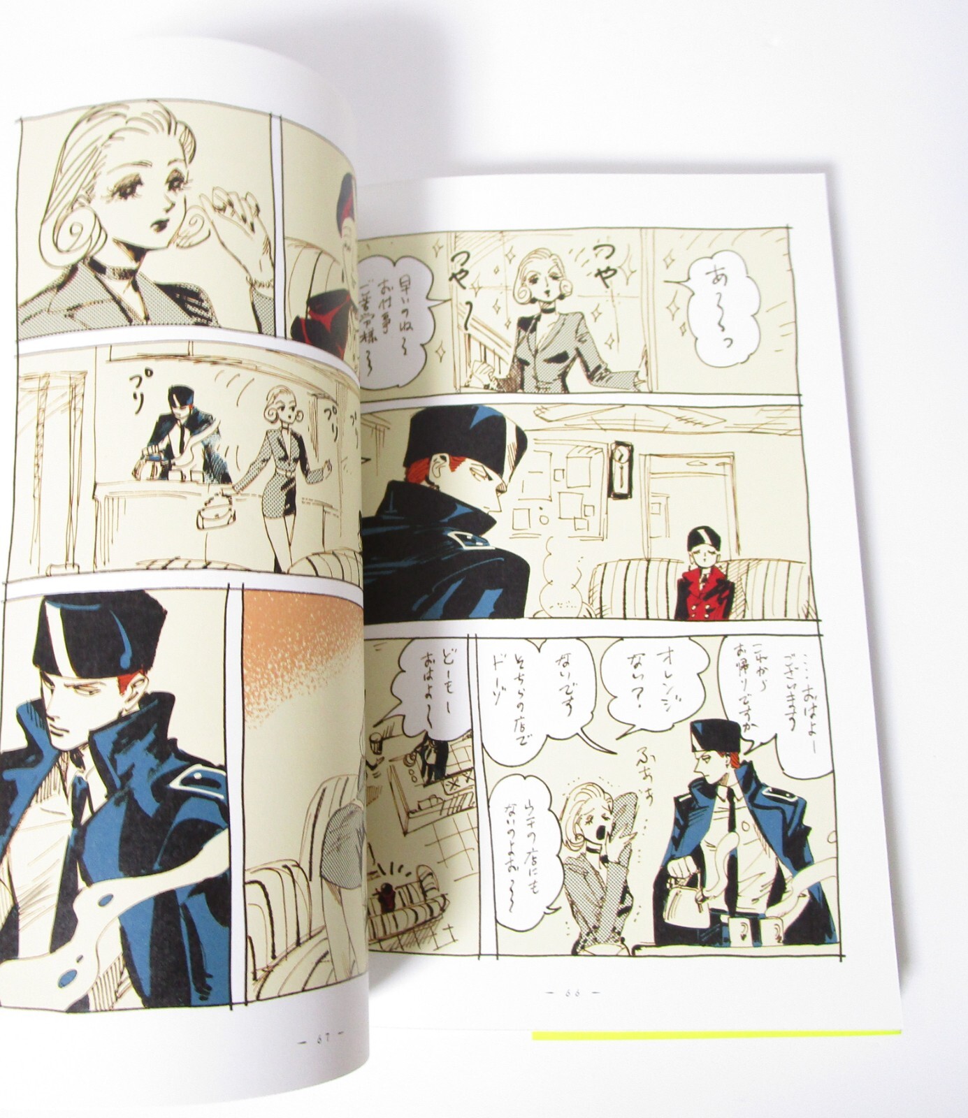 Veil Kotteri! Vol.1-7 Zestaw mangi Edycja japońska od Koteri — Купить ...