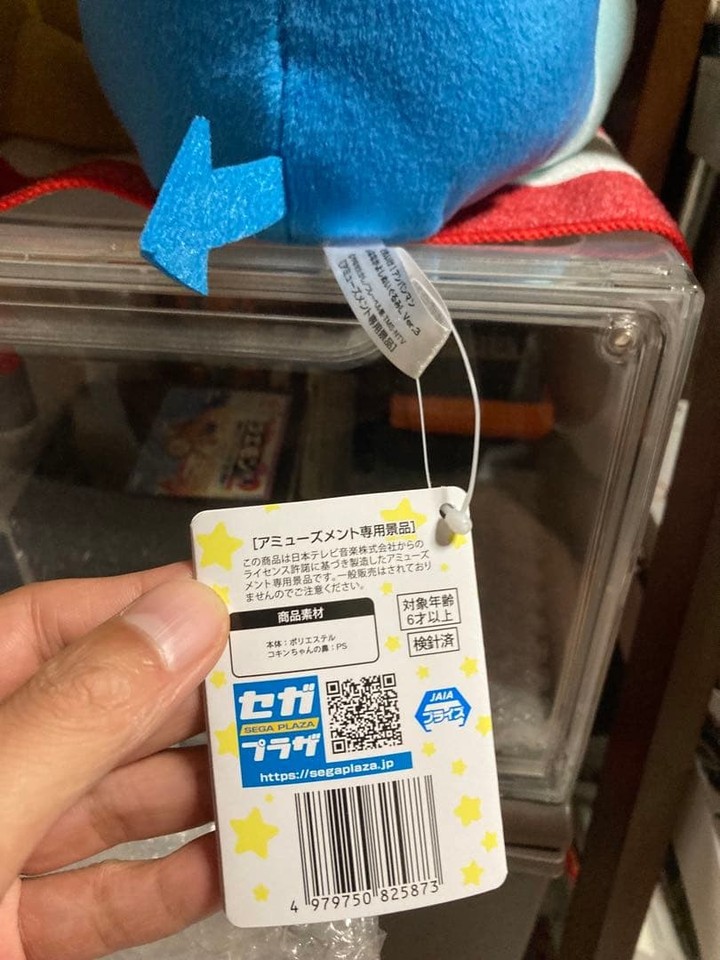 With tag Anpanman lying pose stuffed toy Kokin-chan cheese Anpan | eBay