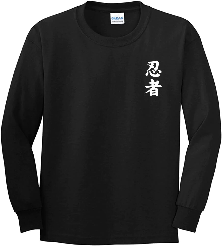 Chinese Ninja Symbol