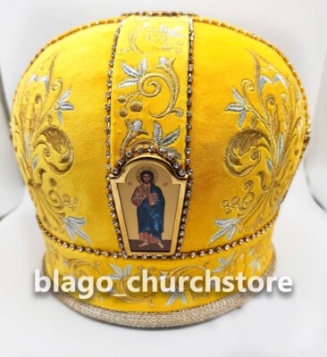 Yellow Velvet Priest Bishop Mitre Orthodox Church Clerics Hat size 23. ...