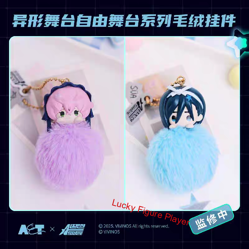 Official Alien Stage Till Ivan Sua Mizi Luka Hyuna Plush Pendant Pvc ...