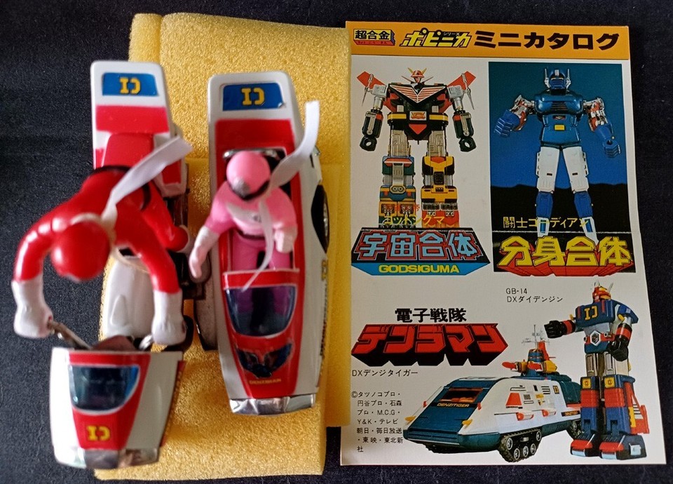 70s Popy PB-97 Denjiman Denji Machine Chogokin Godaikin Power Rangers ...