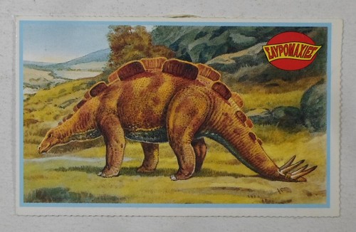 De AGOSTINI HELLAS VTG 1995 DINOSAURS WEEKLY MAGAZINE CARD #70 GREEK ...