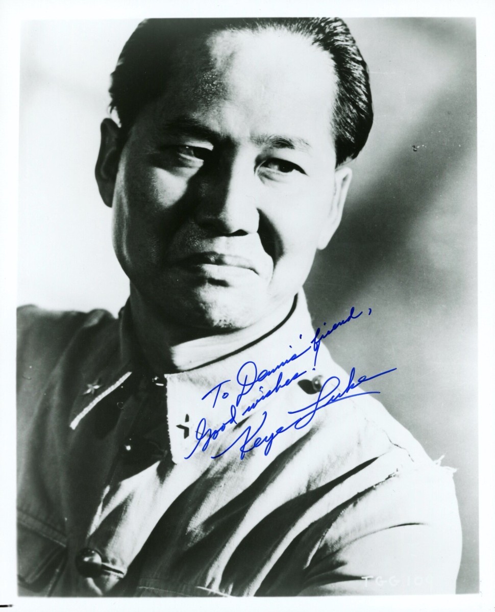 Keye Luke Young