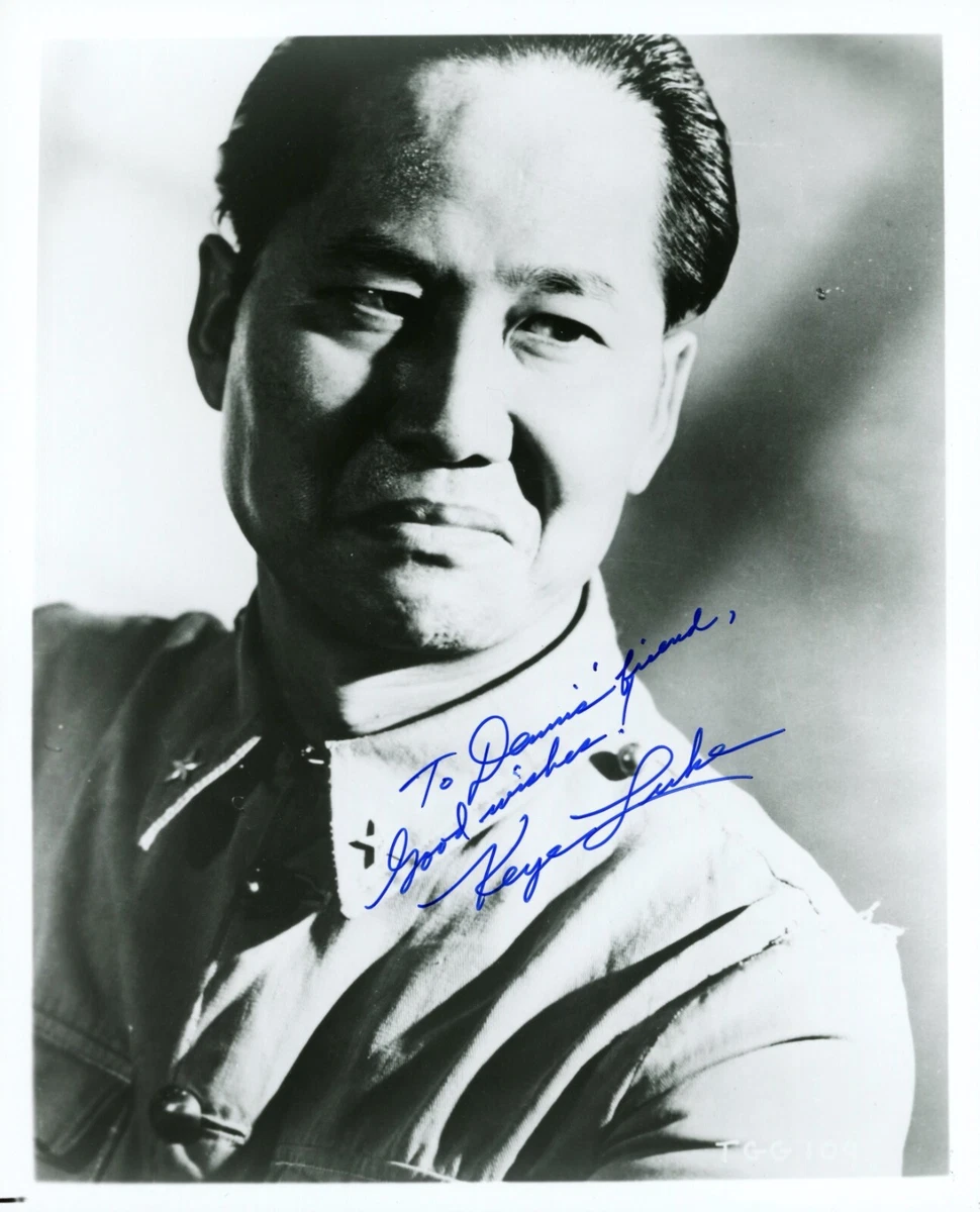 Keye Luke Kato