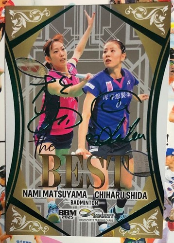 Chiyo Shida Nami Matsuyama Green foil autograph card BBM INFINITY ...