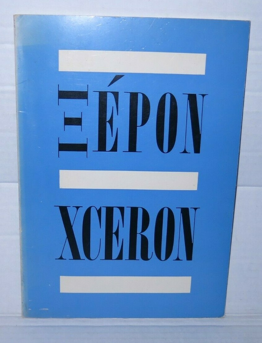 Jean Xceron 1965 Solomon Guggenheim Museum Abstract Art | eBay