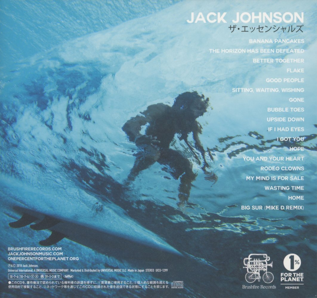 Jack Johnson The Essential Japan-Only (CD) (US IMPORT) | eBay