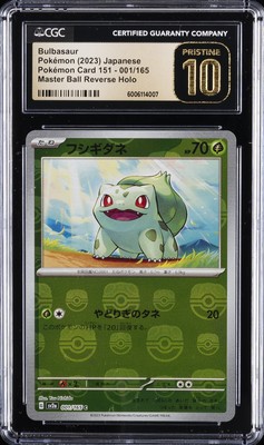 2023 POKEMON JAPANESE #001 MASTER BALL REVERSE HOLO BULBASAUR CGC 10 ...