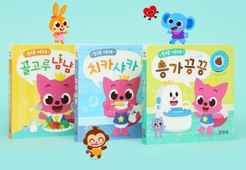 Pinkfong Lifestyle Habit Song Sound Book Korean One Button Eat Poo ...