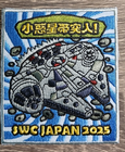 Star Wars Celebration 2025 Japan Millennium Falcon PATCH Bikkuriman ...