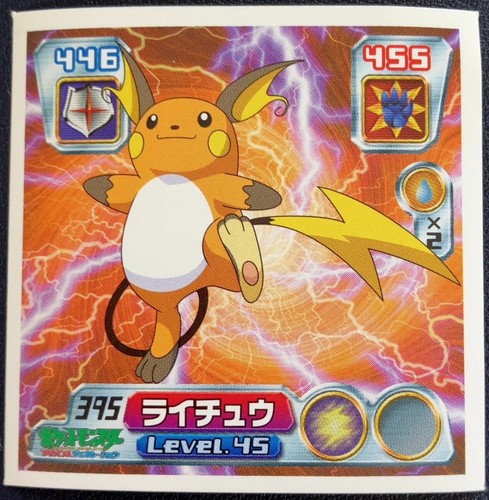 Raichu #395 Pokemon Sticker Nintendo 2004 Japanese Very Rare Seal from ...
