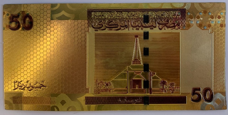 Libya 50 Dinars Omar Mouammer al Gaddafi 2008 polymer gold plated ...