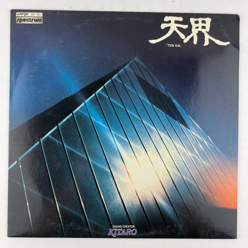 Kitaro Ten Kai Vinyl LP Record Album SM 1021 New Age Import Germany | eBay