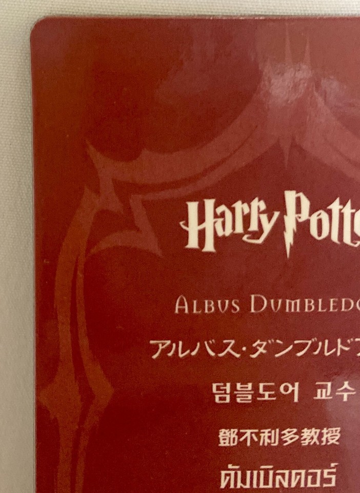 Albus Dumbledore Frog Chocolate Card Harry Potter Japanese lenticular ...