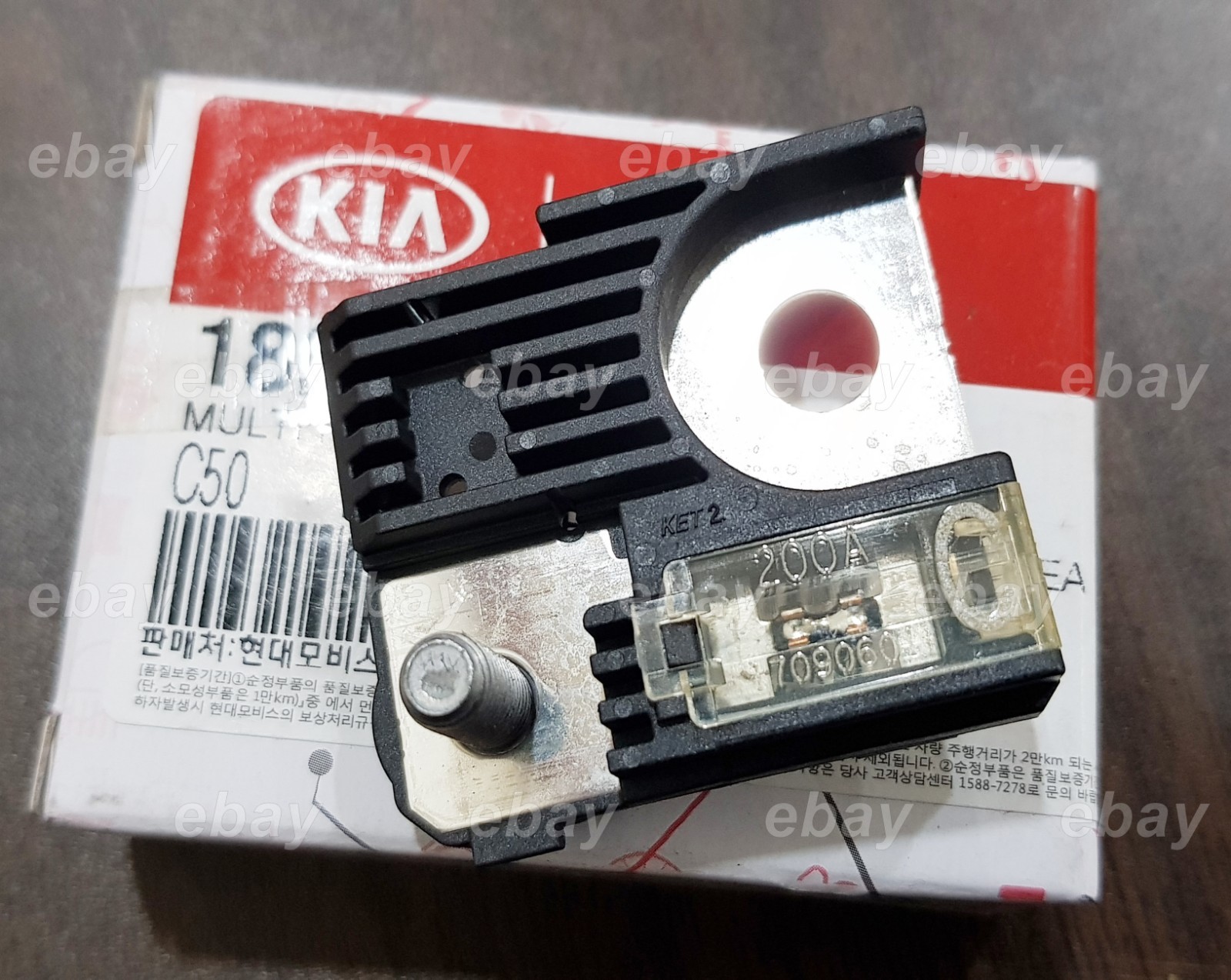 OEM 200A Multi Fuse For KIA Sorento 2015+ #1898008300 | eBay