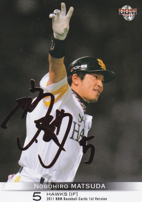 2011 BBM Gold Foil Sign /100 Nobuhiro Matsuda SoftBank Hawks Card ...