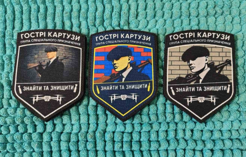 3 UKRAINE MILITARY ARMY PATCH UNMANNED FORCE UAV DRONE Unit PEAKY ...