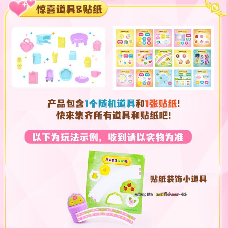 Sparkling Catch！Teenieping Joahping Season 3 Jewel Teenieping Girls ...