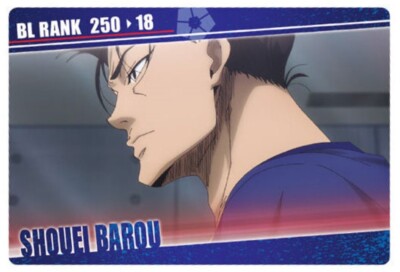 BLUE LOCK Trading Card W#3 No.12 Shouei Barou BANDAI Japan | eBay
