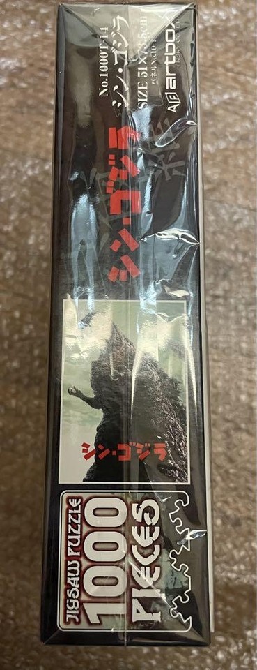 Shin Godzilla Jigsaw Puzzle 1000 Pieces | eBay