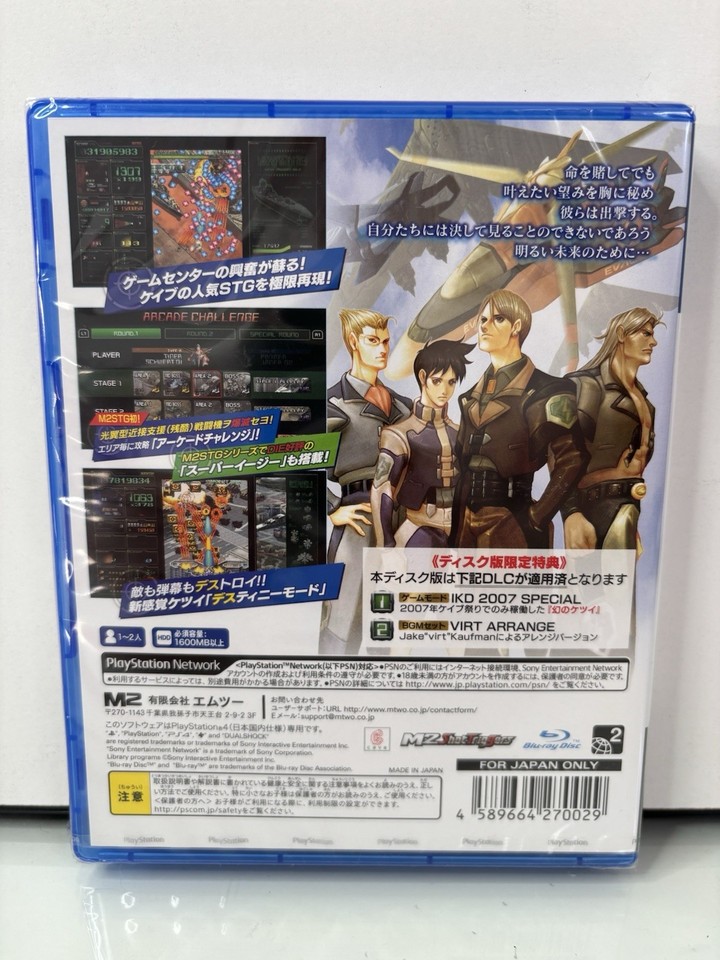 KETSUI DEATHTINY PS4 JAPAN Region Free NEW & SEALED SHMUP CAVE M2 SHOT ...