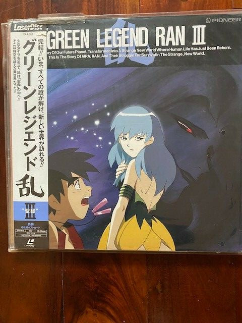 Green Legend Ran 3 PILA-1132 Japan 1992 Laserdisc CLV “Sealed/New” | eBay