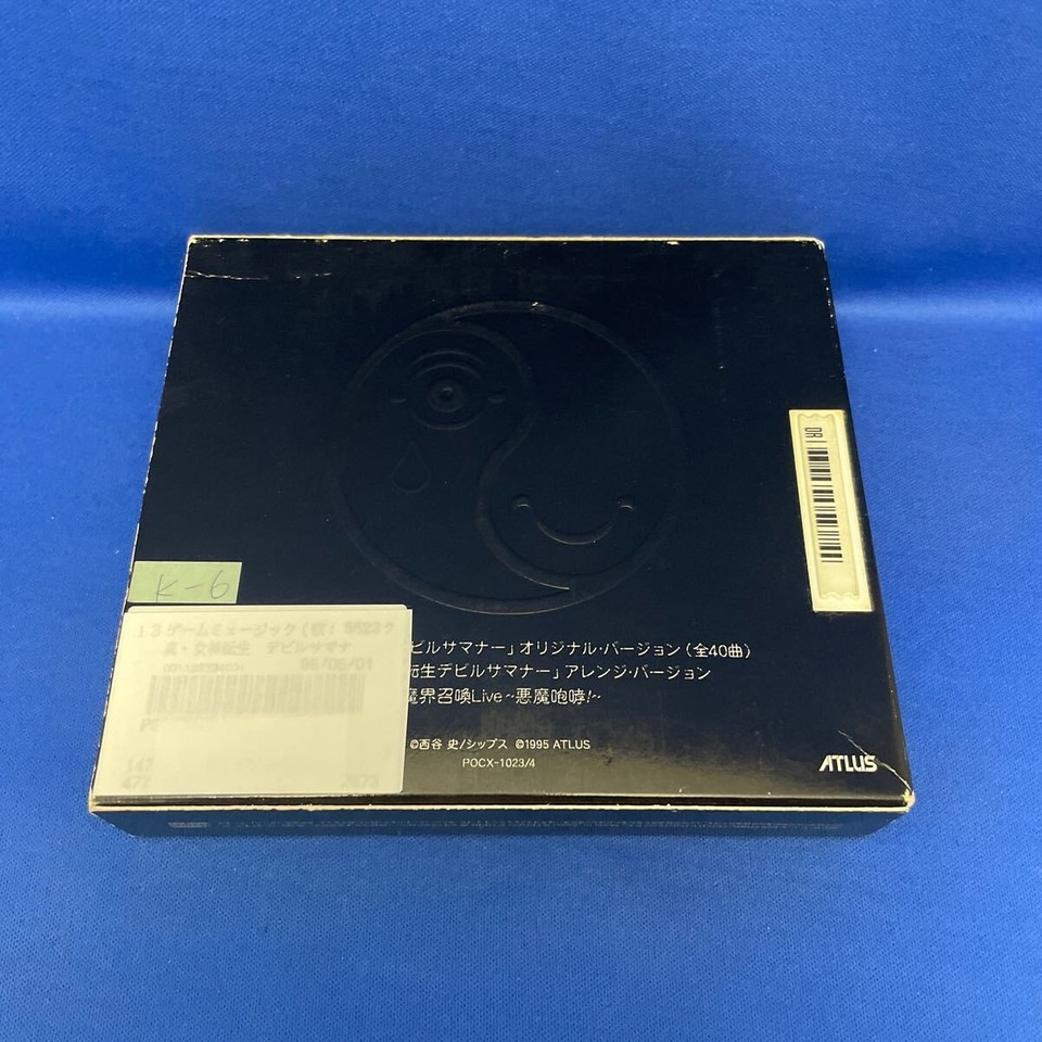 [Booklet Missing] Shin Megami Tensei Devil Summoner Sound File (Game ...