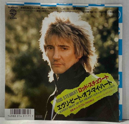 Rod Stewart - Every Beat Of My Heart - JAPAN - VINYL 7" - P-2200 | eBay