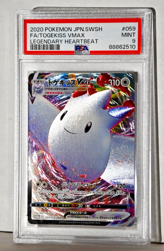 Togekiss Vmax 059/076 Full Art RRR S3a Legendary Heartbeat Japanese PSA 9 of 10 | eBay