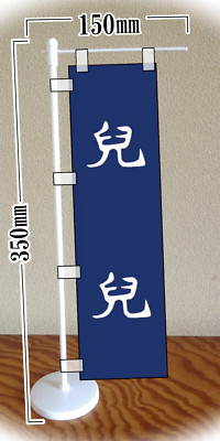 Sengoku Warlord mini Nobori with Stand Japanese Samurai UkitaHIdeie ...