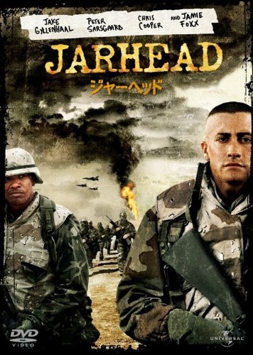 Jarhead (DVD) Jake Gyllenhaal (UK IMPORT) | eBay