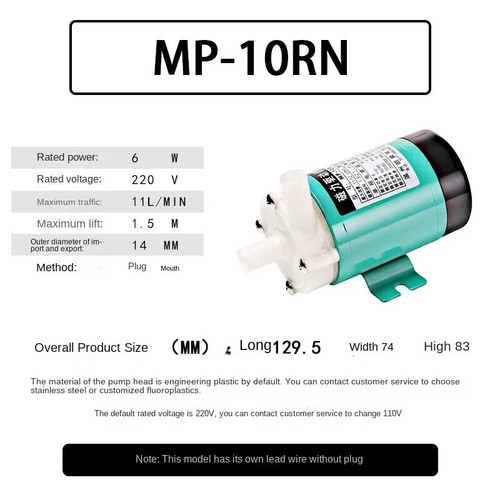 Unthreaded Micro Magnetic Driven Circulating Pump Resistant To Weak ...