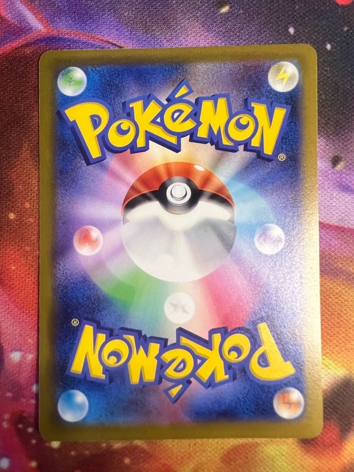 Gutsy Pickaxe 133/172 M Pokemon Japanese 2023 VSTAR Universe s12a | eBay