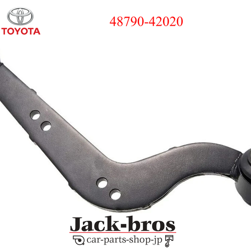 TOYOTA Genuine OEM Rear Left Upper control arm for RAV4 LEXUS NX200h ...