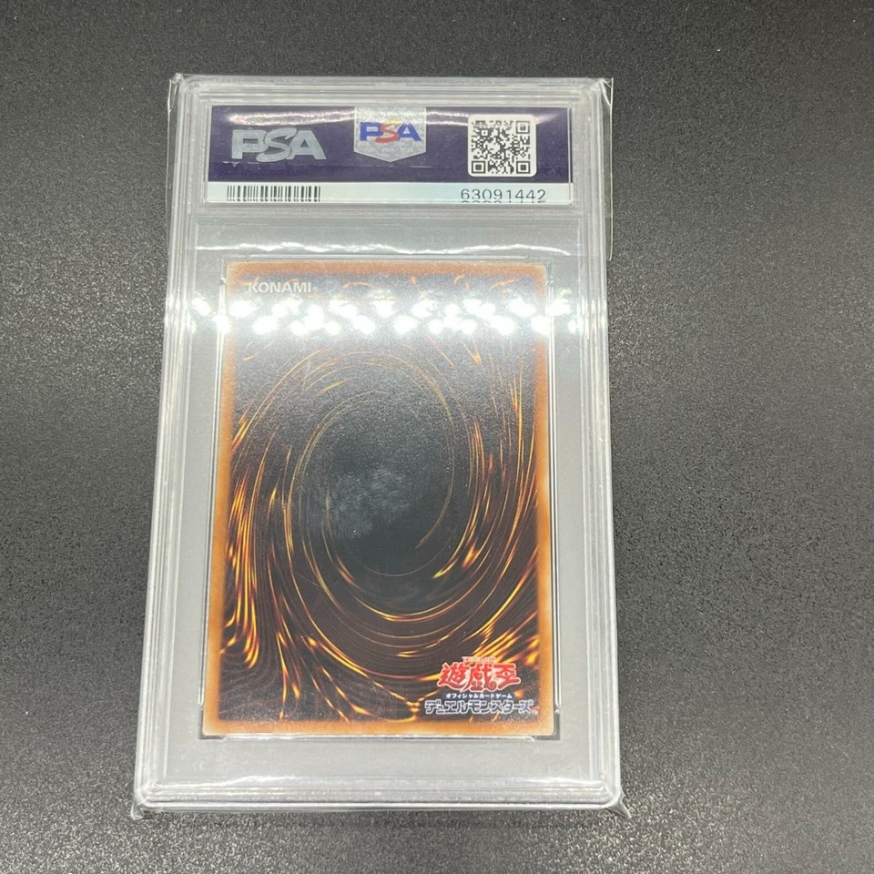 YuGiOh! | Ancient Fairy Dragon | ANPR-JP040 | Ghost | Japanese | PSA8 | eBay