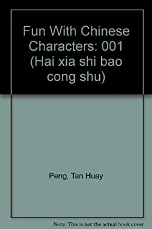 Fun with Chinese Characters Paperback Tan Huay Peng 9789971460723| eBay